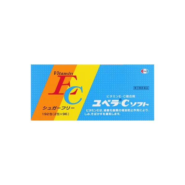 在庫状況：お取り寄せ/7日〜10日で出荷/★携帯電話でご覧の方はPC版説明文又は全文を読むをご確認ください/キーワード:末梢血行障害による次の諸症状の緩和：肩・首すじのこり、手足のしびれ・冷え、しもやけ次の諸症状の緩和：しみ、そばかす、日や...