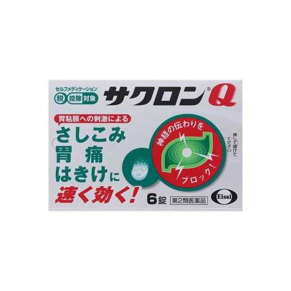 在庫状況：お取り寄せ/7日〜10日で出荷/★携帯電話でご覧の方はPC版説明文又は全文を読むをご確認ください/キーワード:胃痛、腹痛、はきけ(むかつき、胃のむかつき、二日酔・悪酔のむかつき、嘔気、悪心)、嘔吐、さしこみ(疝痛、癪)、胸やけ、胃...