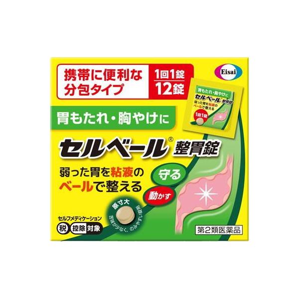 在庫状況：在庫僅少/★携帯電話でご覧の方はPC版説明文又は全文を読むをご確認ください/キーワード:胃もたれ、胸やけ、食べすぎ、飲みすぎ、胃部・腹部膨満感、食欲不振、はきけ(むかつき、嘔気、悪心)、嘔吐、胸つかえ◆年齢とともに感じやすくなる、...