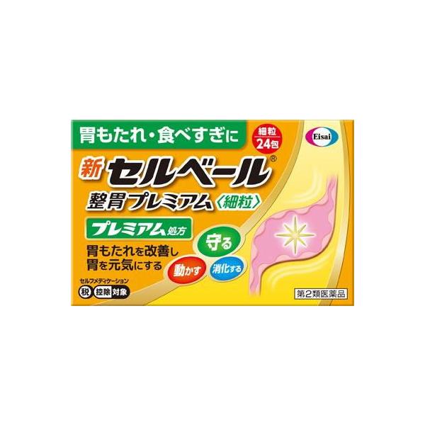 在庫状況：在庫僅少/◆胃もたれ、食べすぎ、食欲不振、胃部・腹部膨満感、胸やけ、飲みすぎ、はきけ(むかつき、嘔気、悪心)、嘔吐、胸つかえ/[シンセルベルセイイプレミアム24H]