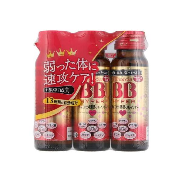 在庫状況：お取り寄せ/7日〜10日で出荷/★携帯電話でご覧の方はPC版説明文又は全文を読むをご確認ください/キーワード:●体力、身体抵抗力又は集中力の維持・改善●疲労の回復・予防●虚弱体質(加齢による身体虚弱を含む。)に伴う身体不調の改善・...