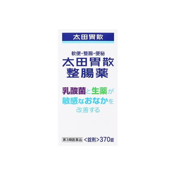 在庫状況：在庫あり/★携帯電話でご覧の方はPC版説明文又は全文を読むをご確認ください/キーワード:軟便、整腸(便通を整える)、便秘、腹部膨満感/[オオタイサンセイチヨウヤク370T]