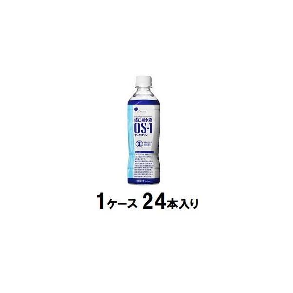 在庫状況：お取り寄せ/7日〜10日で出荷/※商品画像とデザイン・カラーが異なる場合がございます。予めご了承下さい。※1箱(24本入)でのお届けとなります。◆オーエスワンは、電解質と糖質の配合バランスを考慮した経口補水液です。◆軽度から中等度...