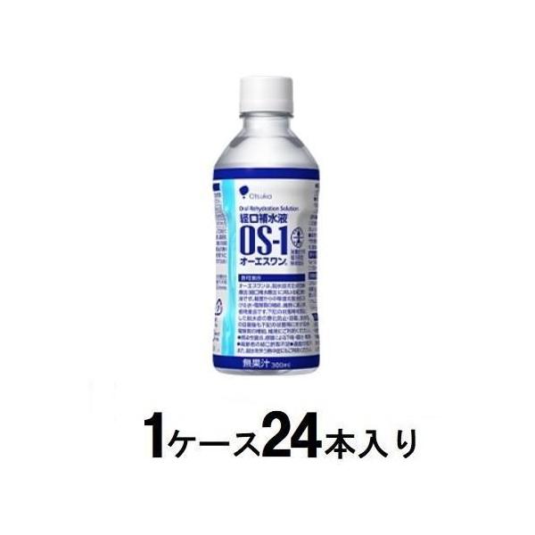 在庫状況：在庫僅少/※仕様及び外観は改良のため予告なく変更される場合がありますので、最新情報はメーカーページ等にてご確認ください。※下記の1日当たり目安量を参考に、脱水状態に合わせて適宜増減してお飲みください。○学童〜成人(高齢者を含む)：...