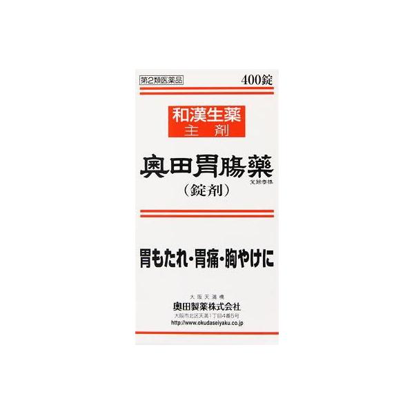 在庫状況：お取り寄せ/7日〜10日で出荷/★携帯電話でご覧の方はPC版説明文又は全文を読むをご確認ください/キーワード:もたれ(胃もたれ)、胃痛、胃弱、胸やけ、胃酸過多、胃重、げっぷ(おくび)、食欲不振(食欲減退)、食べすぎ(過食)、飲みす...
