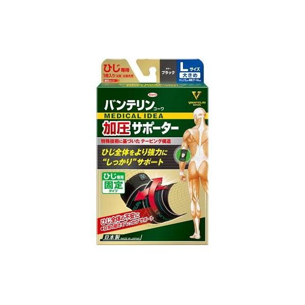 在庫状況：お取り寄せ/7日〜10日で出荷/※商品画像とデザインが異なる場合がございます。予めご了承下さい。◆過度な伸びやねじれを抑制し、ひじの動きをしっかりサポート　パワーテーピングベルトをひじの内側でクロスして装着することで、過度なねじれ...