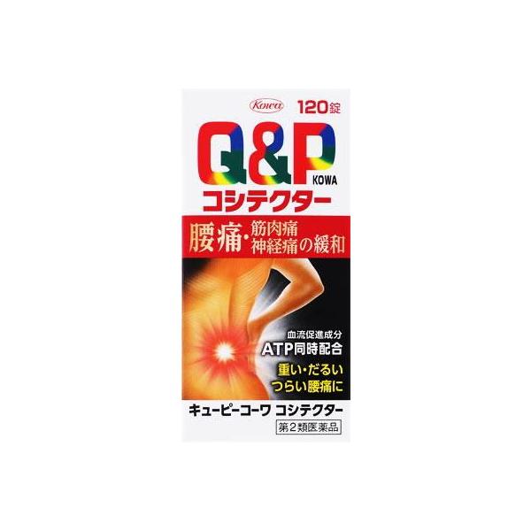 在庫状況：在庫僅少/◆１．次の諸症状の緩和：筋肉痛・関節痛(腰痛、肩こり、五十肩など)、神経痛、手足のしびれ、便秘、眼精疲労２．脚気(ただし、これら１・２の症状について、１ヵ月ほど使用しても改善がみられない場合は、医師又は薬剤師に相談してく...