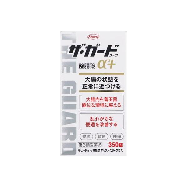 在庫状況：在庫僅少/★携帯電話でご覧の方はPC版説明文又は全文を読むをご確認ください/キーワード:整腸(便通を整える)、軟便、便秘、胃部・腹部膨満感、消化不良、もたれ、胃弱、食欲不振、食べ過ぎ、飲み過ぎ、はきけ、嘔吐、胸やけ、胸つかえ、胃部...