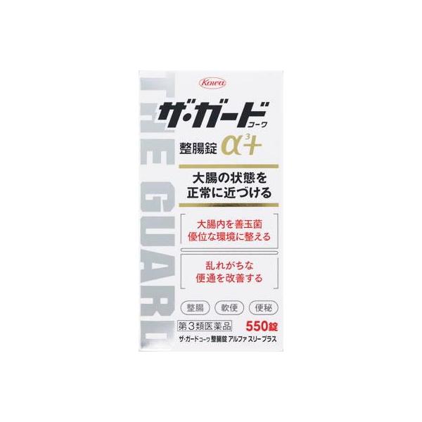 在庫状況：在庫あり//整腸(便通を整える)、軟便、便秘、胃部・腹部膨満感、消化不良、もたれ、胃弱、食欲不振、食べ過ぎ、飲み過ぎ、はきけ、嘔吐、胸やけ、胸つかえ、胃部不快感、胃重、胃酸過多、げっぷ、胃痛/[ザガドアルフア3プラス550]