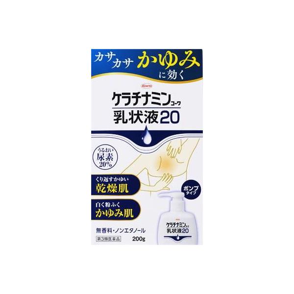 在庫状況：在庫あり/◆かゆみを伴う乾燥性皮膚(成人・老人の乾皮症)/[ケラチナミンニユウジヨウ20200G]