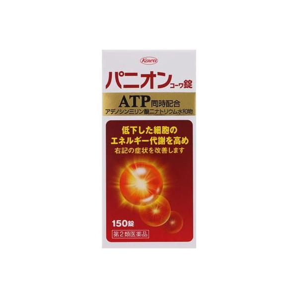 在庫状況：お取り寄せ/7日〜10日で出荷◆●疲労回復、脚気様症候群(全身倦怠、しびれ、むくみ、めまい、食欲不振、心悸亢進)及び脚気、熱性・消耗性疾患の補助療法●神経痛、腰痛、背痛、関節痛、関節炎、五十肩、肩こり/[パニオンコワ150T]
