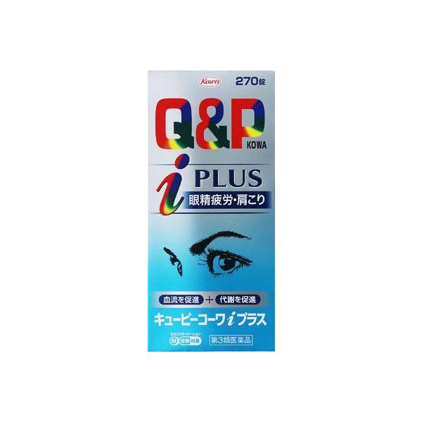 在庫状況：在庫あり/★携帯電話でご覧の方はPC版説明文又は全文を読むをご確認ください/キーワード:１．次の諸症状の緩和：眼精疲労、筋肉痛・関節痛(肩こり、腰痛、五十肩など)、神経痛、手足のしびれ、便秘２．脚気(ただし、これら１・２の症状につ...