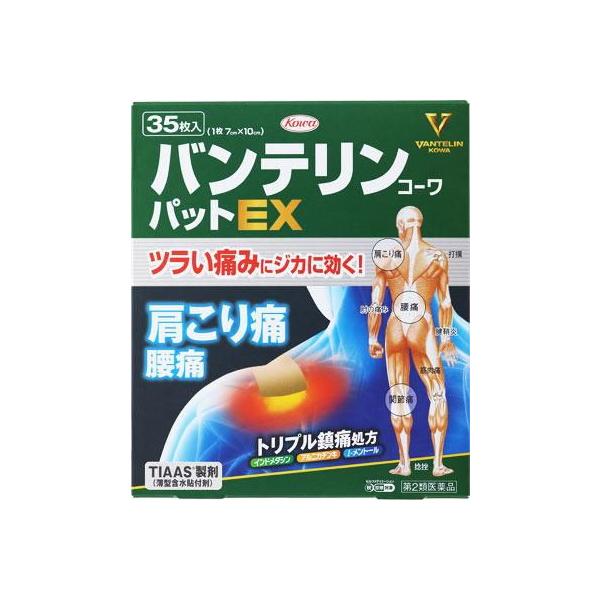 在庫状況：お取り寄せ/7日〜10日で出荷/肩こりに伴う肩の痛み、腰痛、関節痛、筋肉痛、腱鞘炎(手・手首の痛み)、肘の痛み(テニス肘など)、打撲、捻挫/[バンテリンパツトEX35マイ]