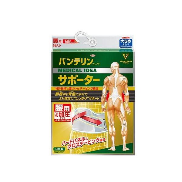 在庫状況：お取り寄せ/7日〜10日で出荷/※仕様及び外観は改良のため予告なく変更される場合がありますので、最新情報はメーカーページ等にてご確認ください。◆クロステーピング構造腰のねじれを制限しながら、背面の腰上部から下腹部に向けて加圧し支え...