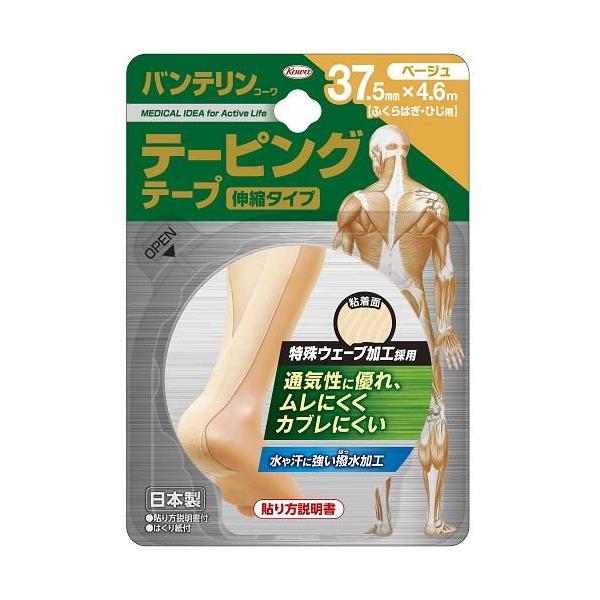 在庫状況：お取り寄せ/7日〜10日で出荷/※仕様及び外観は改良のため予告なく変更される場合がありますので、最新情報はメーカーページ等にてご確認ください。◆ケガの予防やリハビリの時に、関節をしっかりガード。◆特殊粘着剤をウェーブ状に塗布した伸...