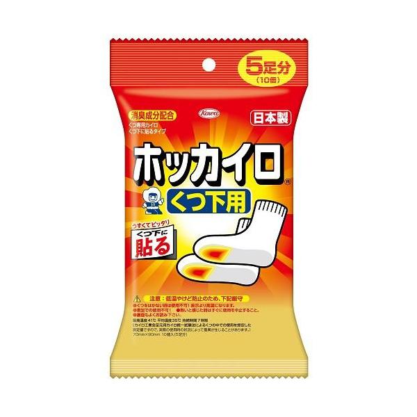 在庫状況：お取り寄せ/7日〜10日で出荷/※仕様及び外観は改良のため予告なく変更される場合がありますので、最新情報はメーカーページ等にてご確認ください。◆通勤・通学にいつでも手軽にぽっかぽか。◆適正温度が安定的に持続します。■持続時間：約5...