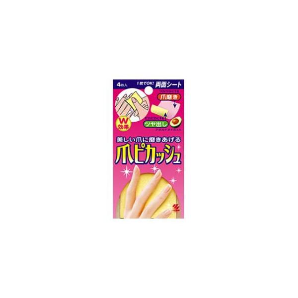 在庫状況：お取り寄せ/7日〜10日で出荷/※商品画像とデザイン・カラーが異なる場合がございます。予めご了承下さい。◆磨く効果とツヤ出し効果がある2面シートで、ツヤのある美しい爪に磨き上げる爪磨き両面シートです。◆爪磨き面に含まれた超微粒子が...