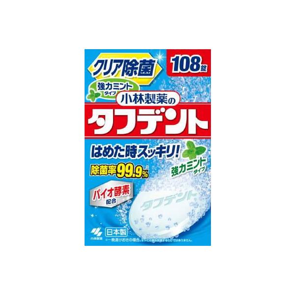 在庫状況：お取り寄せ/7日〜10日で出荷/※仕様及び外観は改良のため予告なく変更される場合がありますので、最新情報はメーカーページ等にてご確認ください。◆はめた時スッキリ!ミントオイル配合量2.5倍(小林製薬タフデント比)◆しっかり除菌!除...