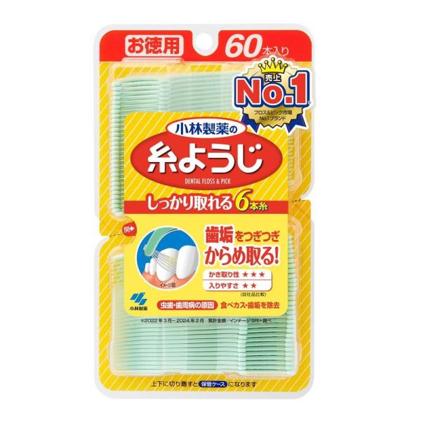 在庫状況：在庫あり/※仕様及び外観は改良のため予告なく変更される場合がありますので、最新情報はメーカーページ等にてご確認ください。しっかり取れる6本糸。歯垢をつぎつぎからめ取る虫歯・歯周病の原因となる歯間の食べカス・歯垢をしっかり除去歯の間...