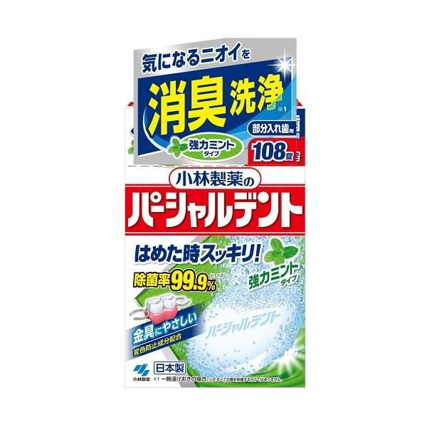 在庫状況：お取り寄せ/7日〜10日で出荷/※仕様及び外観は改良のため予告なく変更される場合がありますので、最新情報はメーカーページ等にてご確認ください。消臭洗浄!※1ニオイをとる!大切な金具にやさしい!変色防止成分(防錆剤)配合しっかり除菌...