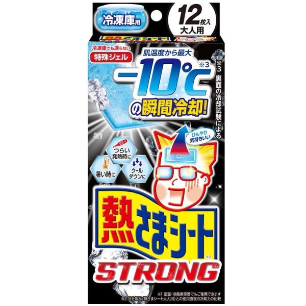 在庫状況：お取り寄せ/7日〜10日で出荷/※仕様及び外観は改良のため予告なく変更される場合がありますので、最新情報はメーカーページ等にてご確認ください。◆冷凍庫で冷やして使う冷却シートです。◆強い冷却力を感じたい時に、冷凍庫から出しておでこ...