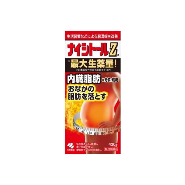 在庫状況：在庫あり/体力充実して、腹部に皮下脂肪が多く、便秘がちなものの次の諸症：肥満症、高血圧や肥満に伴う動悸・肩こり・のぼせ・むくみ・便秘、蓄膿症(副鼻腔炎)、湿疹・皮ふ炎、ふきでもの(にきび)/[ナイシトルZA420T]