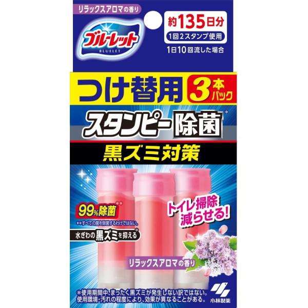 在庫状況：お取り寄せ/7日〜10日で出荷◆※仕様及び外観は改良のため予告なく変更される場合がありますので、最新情報はメーカーページ等にてご確認ください。◆便器表面に貼り付けておくだけで、心地よい香りが広がり、水ぎわのキレイを保ちます。◆流す...