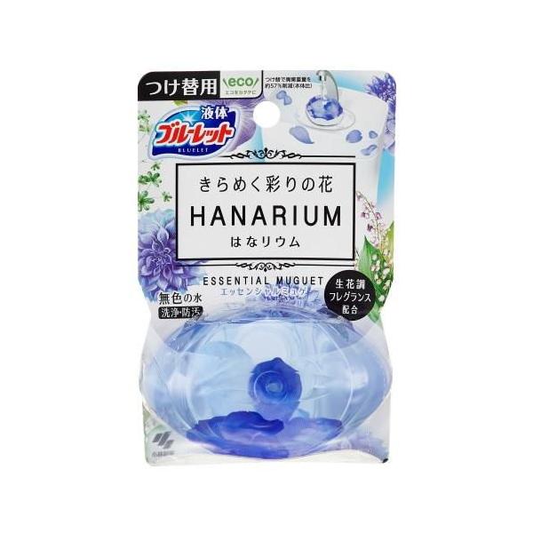 在庫状況：お取り寄せ/7日〜10日で出荷/※仕様及び外観は改良のため予告なく変更される場合がありますので、最新情報はメーカーページ等にてご確認ください。きらめく彩りの花　生花調フレグランス配合◆華やかな香りが、トイレ空間にふんわりと広がりま...