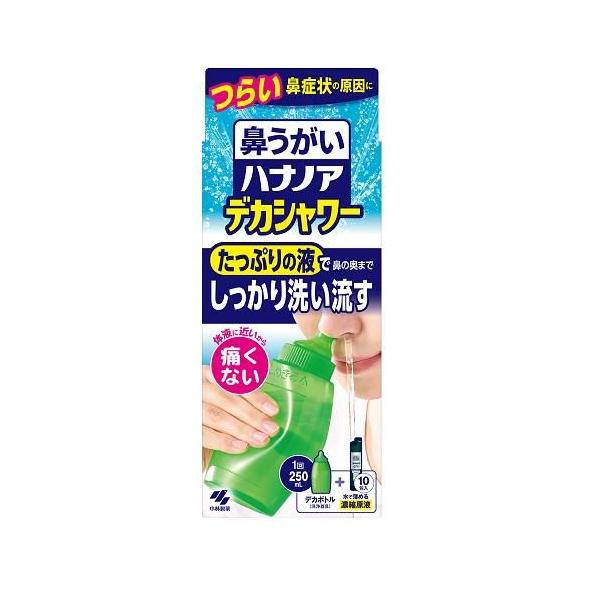 在庫状況：お取り寄せ/7日〜10日で出荷/※仕様及び外観は改良のため予告なく変更される場合がありますので、最新情報はメーカーページ等にてご確認ください。原液は、ハナノアデカシャワー専用です。ハナノアa、ハナノアb(シャワータイプ)には使用で...