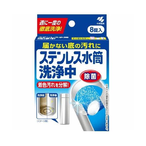 在庫状況：お取り寄せ/5日〜7日で出荷/※誤飲に注意して下さい。※小児の手の届くところに置かないで下さい。※目に入った場合、放置すると目を傷める恐れがあるので、こすらずすぐに水で15分以上洗い流して下さい。※商品画像とデザイン・カラーが異な...