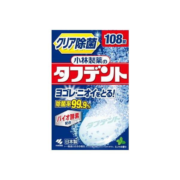 在庫状況：お取り寄せ/7日〜10日で出荷/※仕様及び外観は改良のため予告なく変更される場合がありますので、最新情報はメーカーページ等にてご確認ください。◆ヌメリ・ネバつきまで落とす!◆すみずみまで除菌!除菌率99．9％・除菌活性化成分(TA...