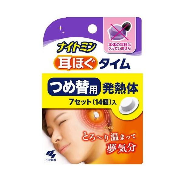 在庫状況：お取り寄せ/7日〜10日で出荷/※仕様及び外観は改良のため予告なく変更される場合がありますので、最新情報はメーカーページ等にてご確認ください。◆『ナイトミン耳ほぐタイム』の専用発熱体◆寝つきづらい夜に耳からリラックス◆気持ちいい温...