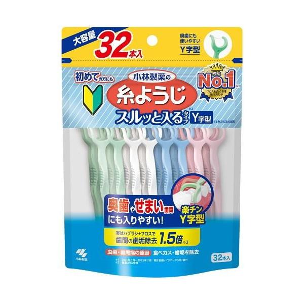 在庫状況：お取り寄せ/7日〜10日で出荷/※仕様及び外観は改良のため予告なく変更される場合がありますので、最新情報はメーカーページ等にてご確認ください。◆歯間の汚れを清掃する持ち手付きフロス◆虫歯・歯周病の原因となる歯間の食べカス・歯垢をし...