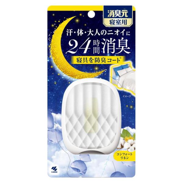 在庫状況：お取り寄せ/7日〜10日で出荷/※仕様及び外観は改良のため予告なく変更される場合がありますので、最新情報はメーカーページ等にてご確認ください。◆寝室に広がる汗臭、体臭、加齢臭を しっかり消臭します。◆寝具を防臭コート※し、ニオイを...