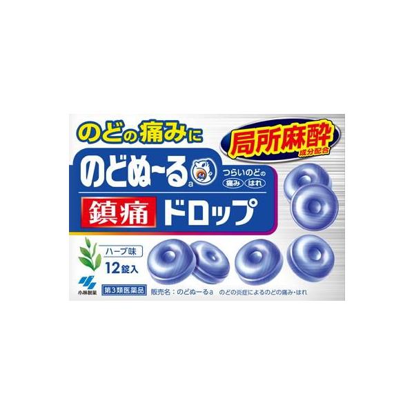 在庫状況：在庫あり/のどの炎症によるのどの痛み・のどのはれ・声がれ・のどのあれ・のどの不快感、口腔内の殺菌・消毒/[ノドヌルチンツウドロツプ12T]