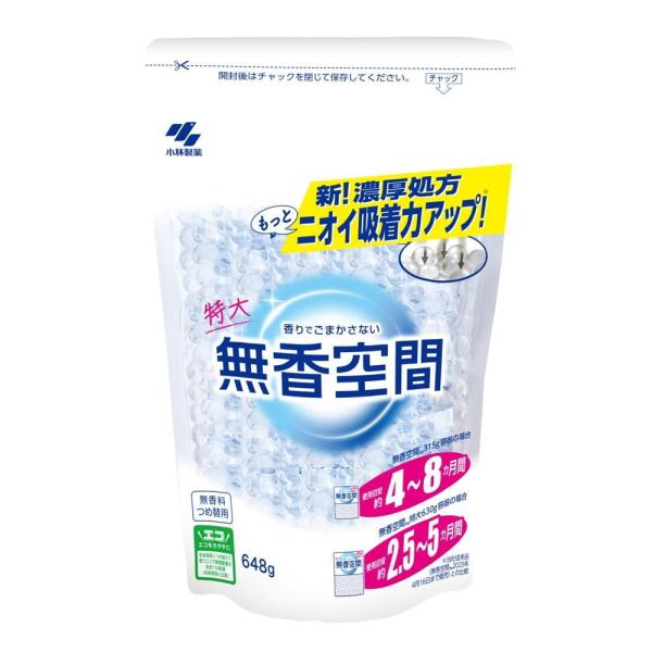 在庫状況：お取り寄せ/お届け：1〜2週間◆※仕様及び外観は改良のため予告なく変更される場合がありますので、最新情報はメーカーページ等にてご確認ください。◆各種の消臭作用を持つアミノ酸系消臭成分を配合。◆透明ビーズが様々な気になるニオイを効果...