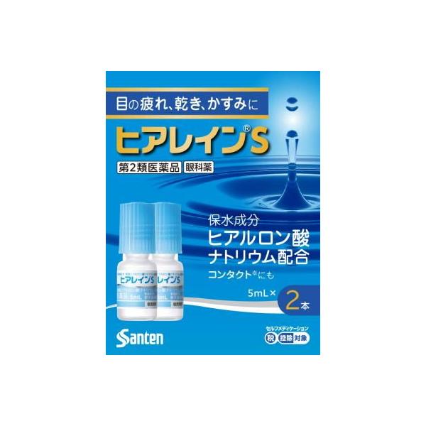 在庫状況：在庫僅少/◆目の次の症状の緩和：乾き、異物感(コロコロ・チクチクする感じ)、疲れ、かすみ、ソフトコンタクトレンズまたはハードコンタクトレンズを装着しているときの不快感/[ヒアレインS5MLX2]