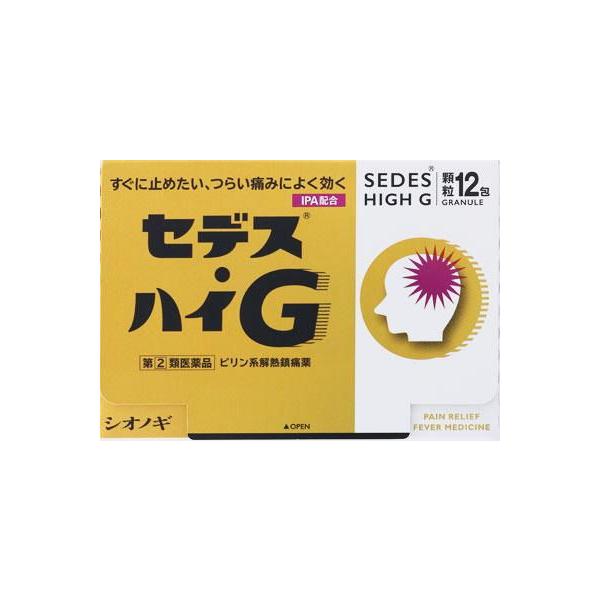 在庫状況：お取り寄せ/5日〜7日で出荷/★携帯電話でご覧の方はPC版説明文又は全文を読むをご確認ください/キーワード:○頭痛・月経痛(生理痛)・歯痛・神経痛・腰痛・外傷痛・抜歯後の疼痛・咽喉痛・耳痛・関節痛・筋肉痛・肩こり痛・打撲痛・骨折痛...
