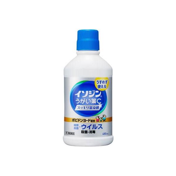 在庫状況：在庫僅少/◆口腔内およびのどの殺菌・消毒・洗浄，口臭の除去/[イソジンウガイグスリC480MLN]