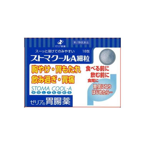 在庫状況：お取り寄せ/7日〜10日で出荷/★携帯電話でご覧の方はPC版説明文又は全文を読むをご確認ください/キーワード:胃痛，胸やけ，はきけ(むかつき，胃のむかつき，二日酔・悪酔のむかつき，嘔気，悪心)，飲み過ぎ(過飲)，胃部不快感，胃酸過...