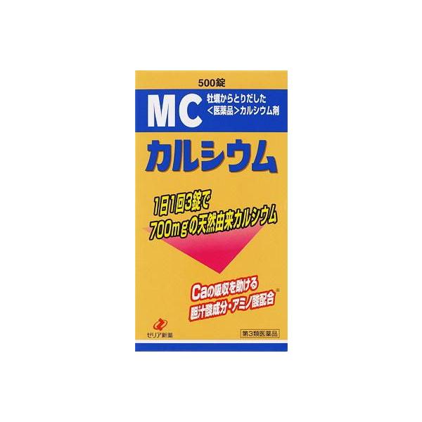 在庫状況：お取り寄せ/7日〜10日で出荷/★携帯電話でご覧の方はPC版説明文又は全文を読むをご確認ください/キーワード:●次の場合の骨歯の発育促進：虚弱体質，腺病質※●妊娠授乳婦の骨歯の脆弱防止※(腺病質)とは貧血などになりやすい虚弱・無力...