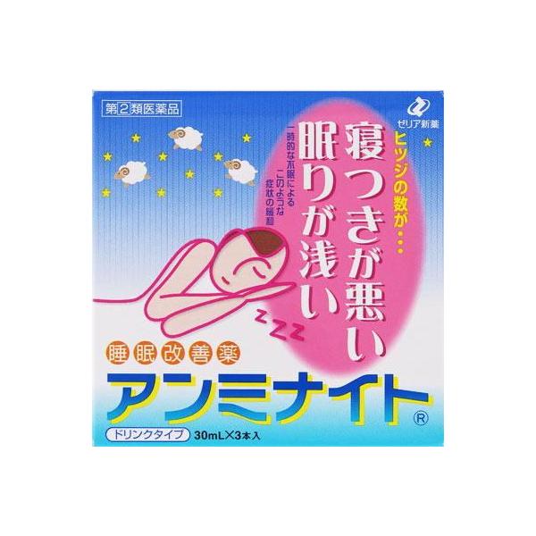 在庫状況：お取り寄せ/7日〜10日で出荷/★携帯電話でご覧の方はPC版説明文又は全文を読むをご確認ください/キーワード:一時的な不眠の次の症状の緩和：寝つきが悪い，眠りが浅い/[アンミナイト3P]