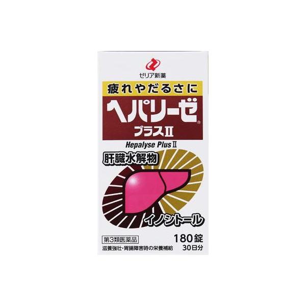 在庫状況：在庫僅少/◆滋養強壮，胃腸障害・栄養障害・病中病後・肉体疲労・発熱性消耗性疾患・妊娠授乳期などの場合の栄養補給，虚弱体質(このような時の栄養補給，滋養強壮に)疲れたとき　胃腸の調子が悪い　食欲がない/[ヘパリゼプラス180T]