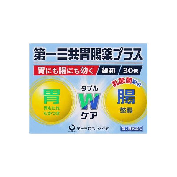 在庫状況：在庫僅少/◆/●もたれ、食べ過ぎ、飲み過ぎ、胸つかえ、食欲不振●胸やけ、胃痛、胃酸過多、胃重、胃部不快感、げっぷ●消化不良、消化促進、胃弱、胃部・腹部膨満感●はきけ(むかつき、二日酔・悪酔のむかつき、悪心)、嘔吐●整腸(便通を整え...
