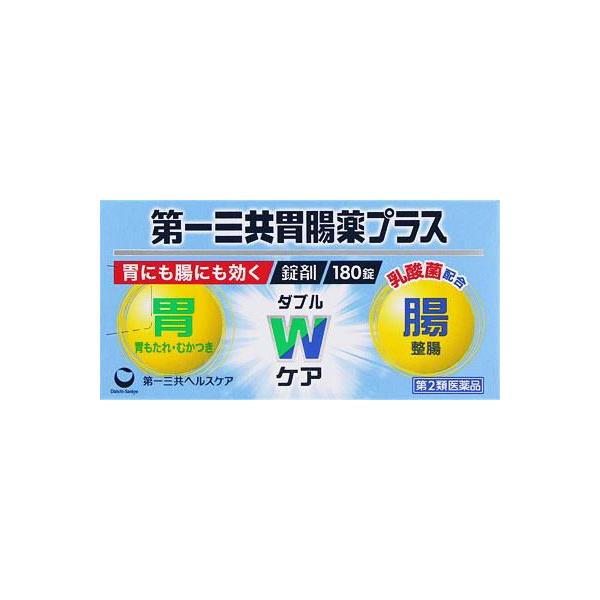 在庫状況：在庫僅少//●もたれ、食べ過ぎ、飲み過ぎ、胸つかえ、食欲不振●胸やけ、胃痛、胃酸過多、胃重、胃部不快感、げっぷ●消化不良、消化促進、胃弱、胃部・腹部膨満感●はきけ(むかつき、二日酔・悪酔のむかつき、悪心)、嘔吐●整腸(便通を整える...