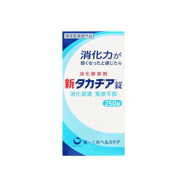 在庫状況：お取り寄せ/7日〜10日で出荷◆/指定医薬部外品◆効能・効果消化促進、消化不良食欲不振(食欲減退)、食べ過ぎ、もたれ、胸つかえ消化不良による胃部・腹部膨満感◆成分・作用本剤は、淡灰渇色〜淡褐色の錠剤で、わずかに特異なにおいがありま...