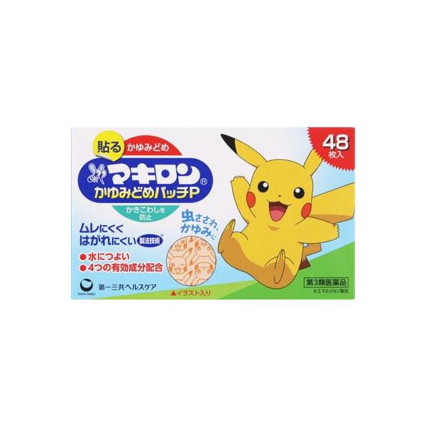 在庫状況：お取り寄せ/5日〜7日で出荷/★携帯電話でご覧の方はPC版説明文又は全文を読むをご確認ください/キーワード:虫さされ、かゆみ、しもやけ/[マキロンカユミドメパツチP48H]