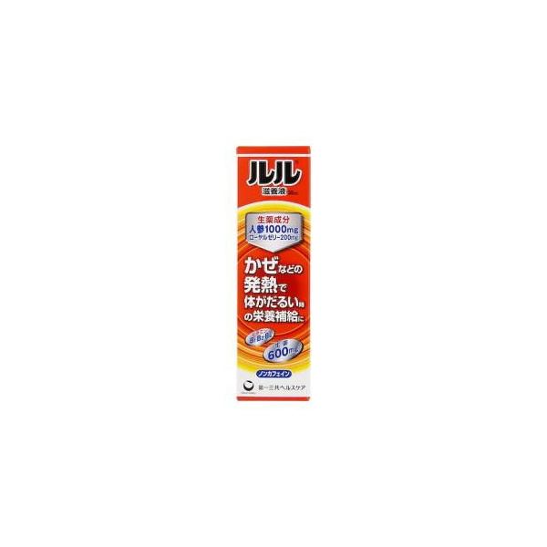 在庫状況：お取り寄せ/5日〜7日で出荷/※商品画像とデザイン・カラーが異なる場合がございます。予めご了承下さい。◆消耗した体力の回復に効果的な人参(ニンジン)を1000mg、弱った体への栄養補給に適したローヤルゼリーを200mg配合していま...