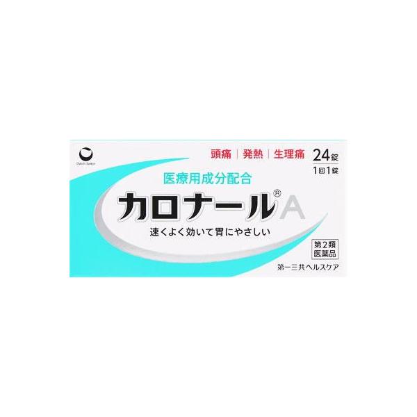 在庫状況：在庫僅少/★携帯電話でご覧の方はPC版説明文又は全文を読むをご確認ください/キーワード:○頭痛・月経痛(生理痛)・歯痛・抜歯後の疼痛・咽喉痛・腰痛・関節痛・神経痛・筋肉痛・肩こり痛・耳痛・打撲痛・骨折痛・ねんざ痛・外傷痛の鎮痛○悪...