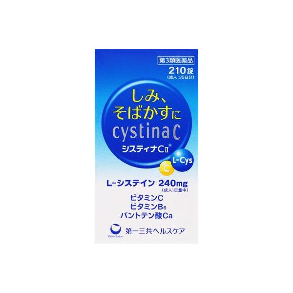 在庫状況：お取り寄せ/7日〜10日で出荷/★携帯電話でご覧の方はPC版説明文又は全文を読むをご確認ください/キーワード:１．次の諸症状の緩和：しみ、そばかす、日やけ・かぶれによる色素沈着２．次の場合の出血予防：歯ぐきからの出血、鼻出血３．次...